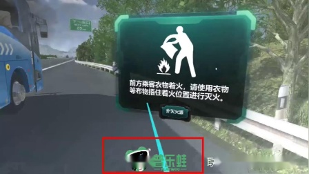 VR消防安全体验馆厂家普乐蛙vr消防安全实训室