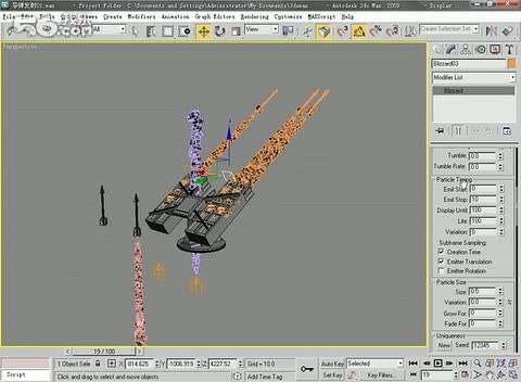 3DMAX 2009视频教程基本粒子制作实例