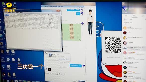 “抢票软件”高价倒票,“黄牛”小伙被抓时正忙抢票,被民警抓正着