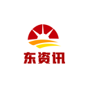 东资讯 
