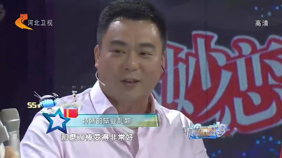 明星同乐会:侯勇给的毕业赠言,老同学保留了25年,泪目