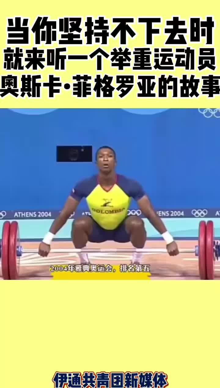 让我们来听一个励志的故事,视频有些长,希望大家可以认真看完