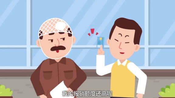 以案说法:冒用他人身份就医,您想清楚了吗?