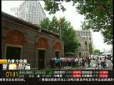 建党纪念邮票价格翻倍