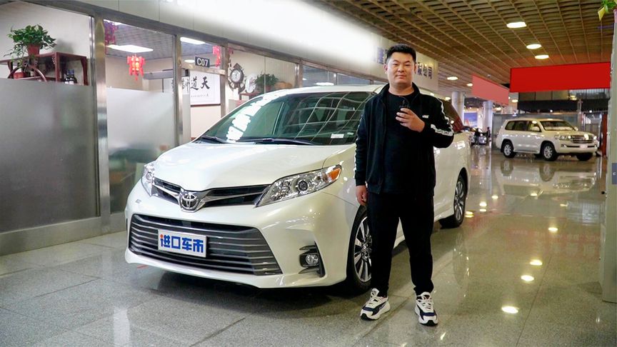 适合一家人出行的MPV,聊一聊20款丰田塞纳