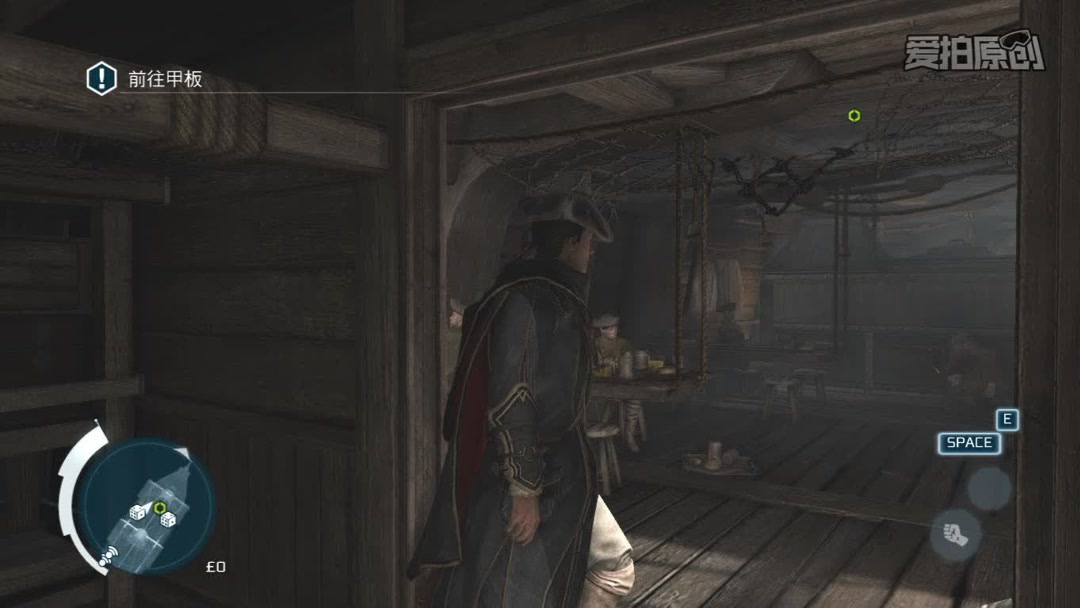 【小宋】刺客信条3 第一章