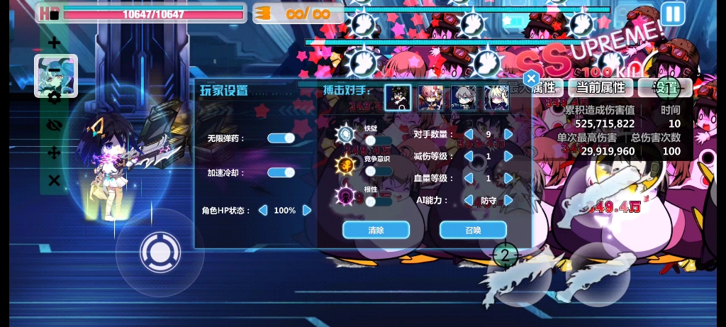 崩坏2如何自动刷战斗成就(散弹枪演示版)点击器放简介了