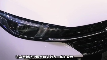 奇瑞这车在外观上下足功夫,预售价8万左右,性能叫板吉利、长安