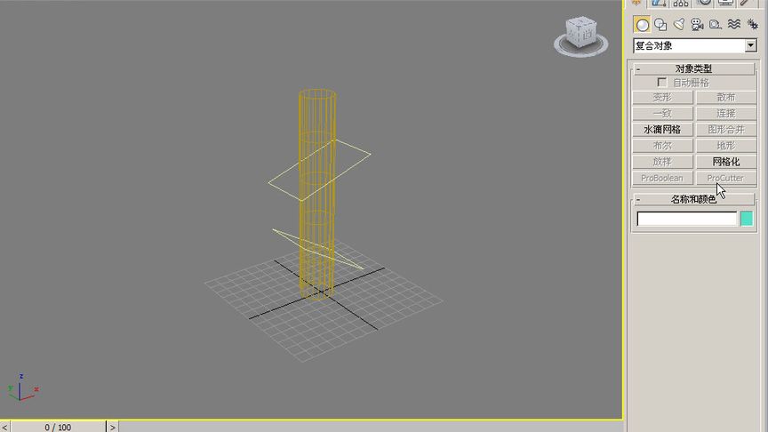 【3dmax系列教程】19切割器的应用