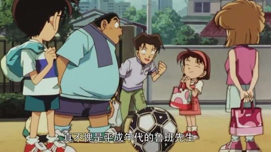 名侦探柯南 剧场版 中文版 世纪末的魔术师