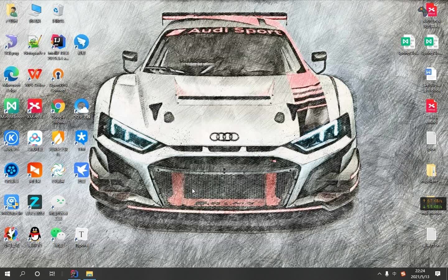 IDEA database 生成实体类,数据导出成各种类型文件