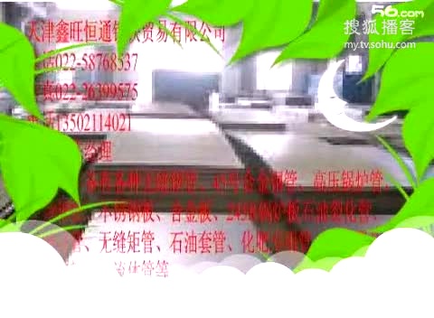 《镀锌方管《镀锌方管《稳住《
