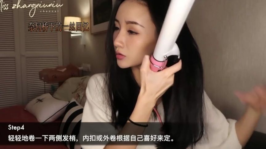 清纯美女教你如何使用卷发棒,小姐姐长得实在是太美了(2)!