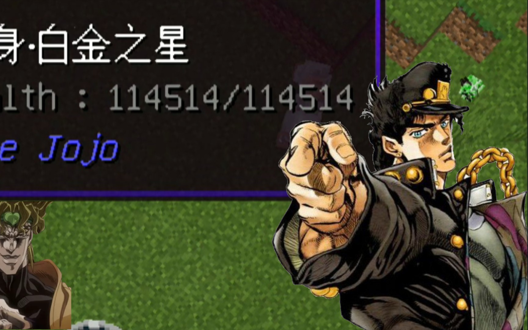 【我的世界】jojo替身模组,手机版试玩。