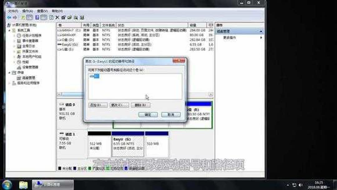 u盘无法读取怎么办