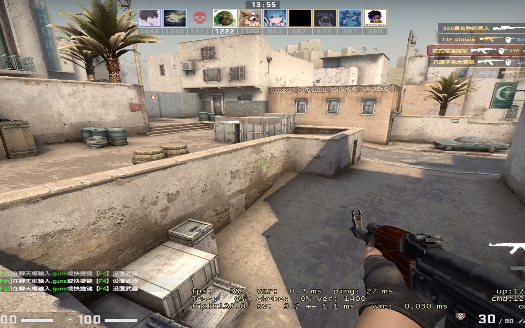 我最新的CSGO设置,用了一阵子,感觉挺舒服的,分享一下吧!