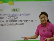 六年级下册第二单元 第1课时 比例的认识 第1节