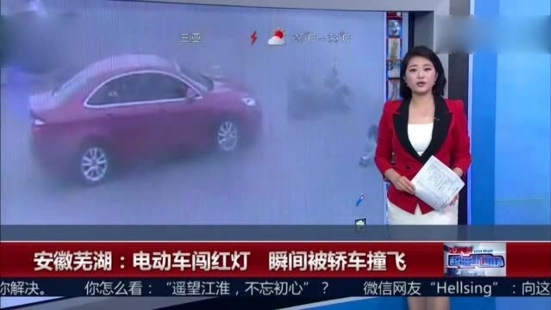 视频:电动车闯红灯 瞬间被轿车撞飞