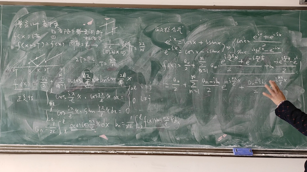 29 复变函数 傅里叶变换公式1