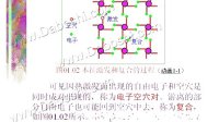 模拟电子技术 视频教程 哈工大 44讲