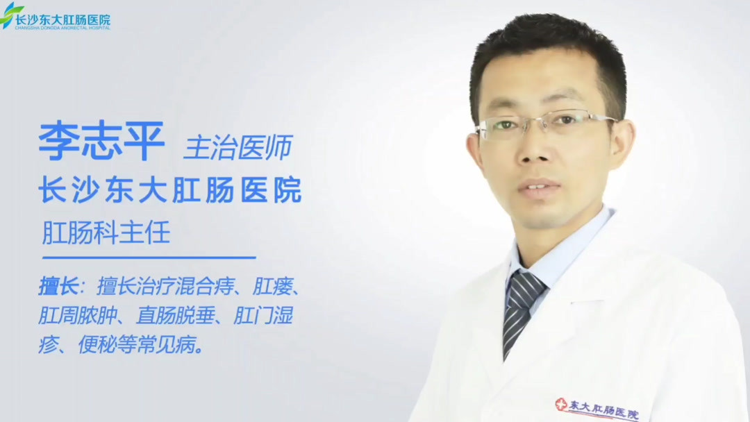 人人都说“十人九痔”,可是你知道痔疮是怎么形成的吗?