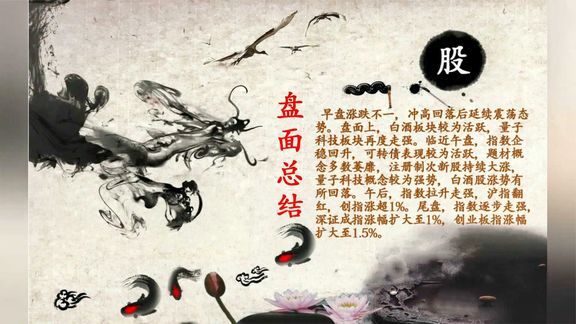 10.20 老Z收评:三大指数持续走强沪指涨0.5% #热门股票