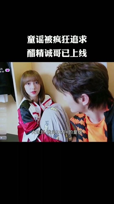 你微笑时很美:这部剧真的超甜童瑶被疯狂追求 醋精诚哥已经上线。