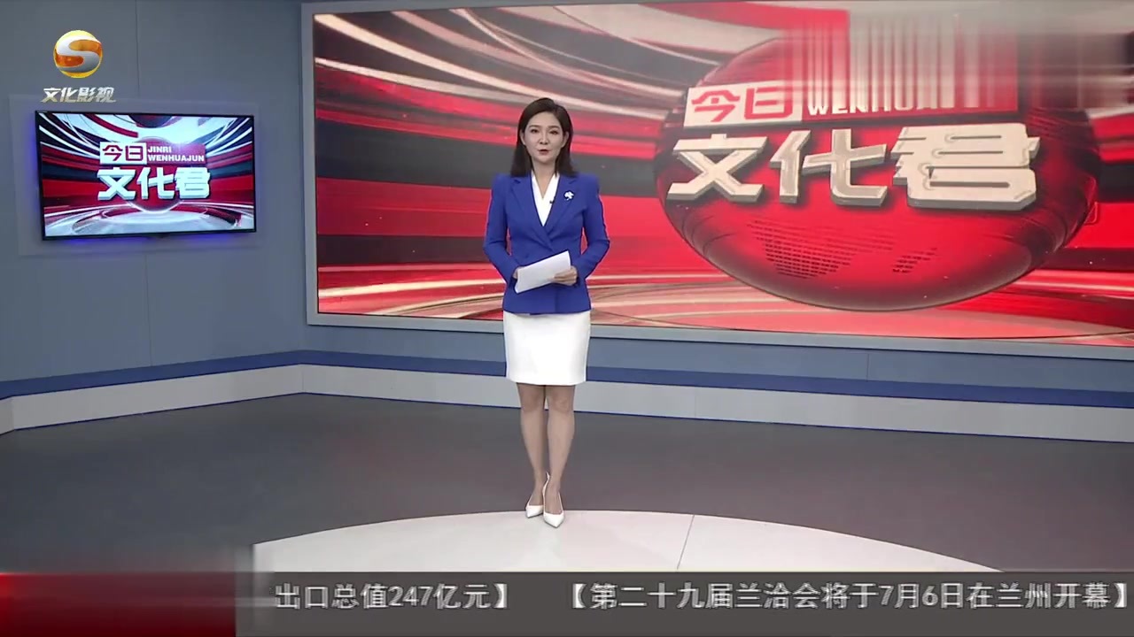 体验端午传统民俗品味传统文化魅力
