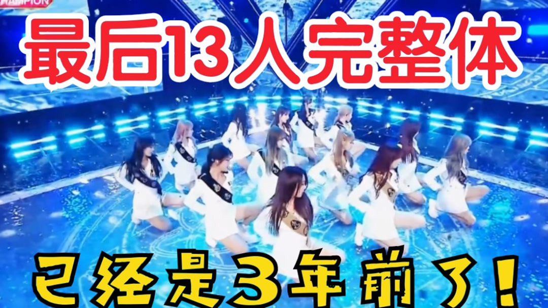 超大型女团,教科书级编舞!宇宙少女《Dreams Come True(无限大梦想)...