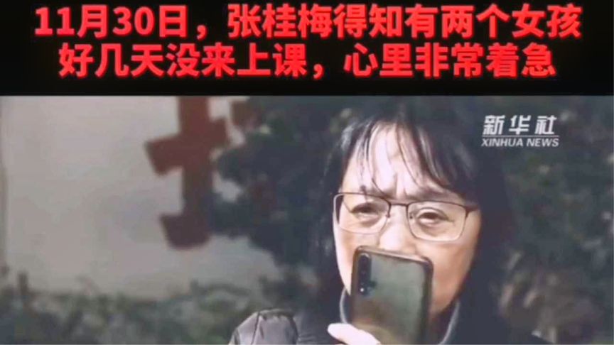 #她把1804个山里女孩送进大学殿堂#致敬张桂梅老师!