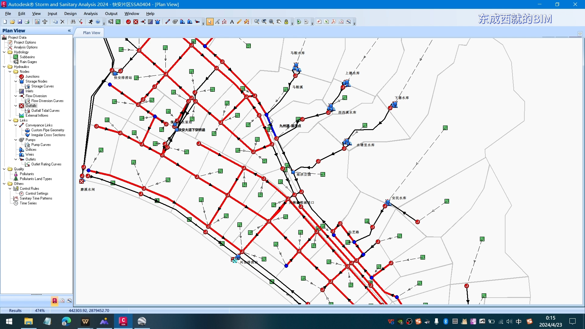 SSA雨洪模型在片区排涝分析的应用3