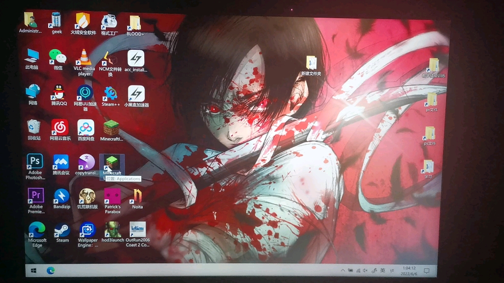 求助:有人知道我的世界官方启动器为什么不能打开了吗?