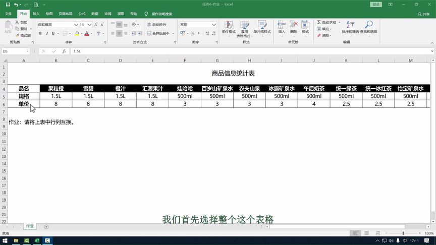 财务表格中最常用的8个excel函数,解决工作中80%的难题