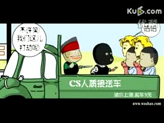 经典CS视频_视频,搞笑视频,视频下载