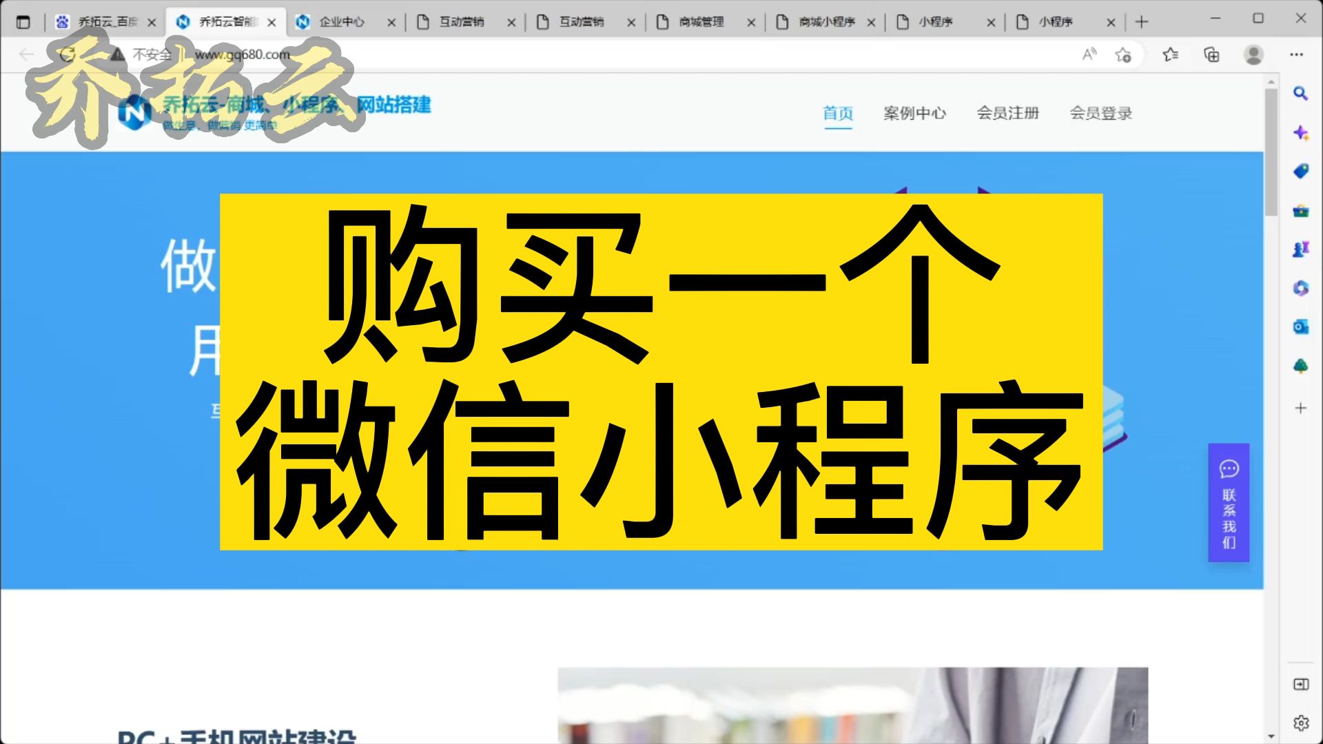 开发知识付费微信小程序,在线复制模板开发,操作很简单