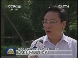 [视频]用电量一降一升 凸显产业结构优化