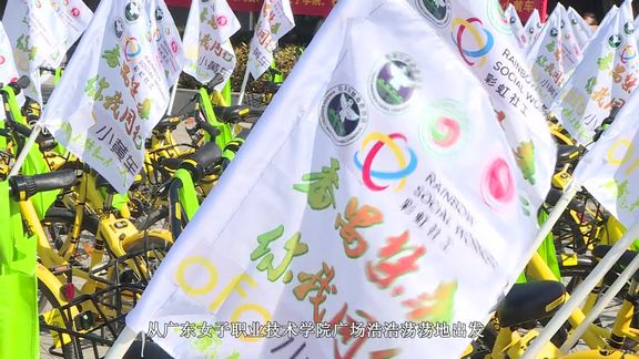 我区举办“十城接力 益骑禁毒”活动