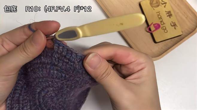 手工DIY编织手提包钩织教程(一)