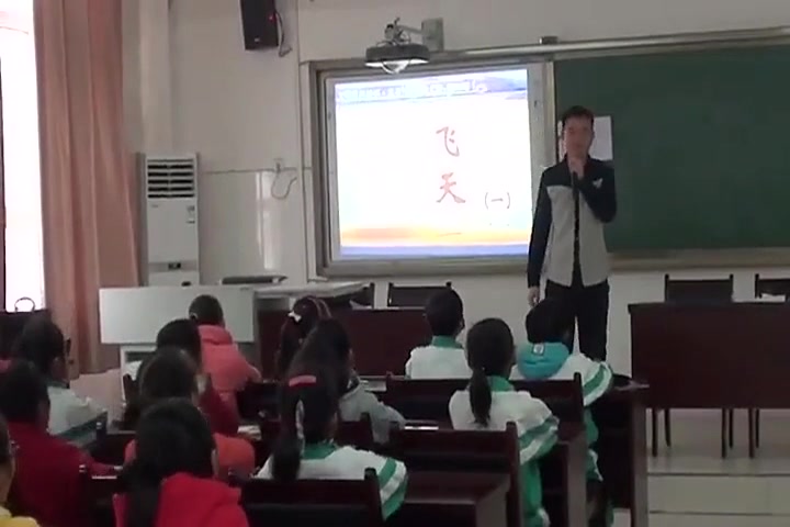 【获奖】人美版小学美术四年级上册第7课 飞天(一)《第7课飞天(一)》...