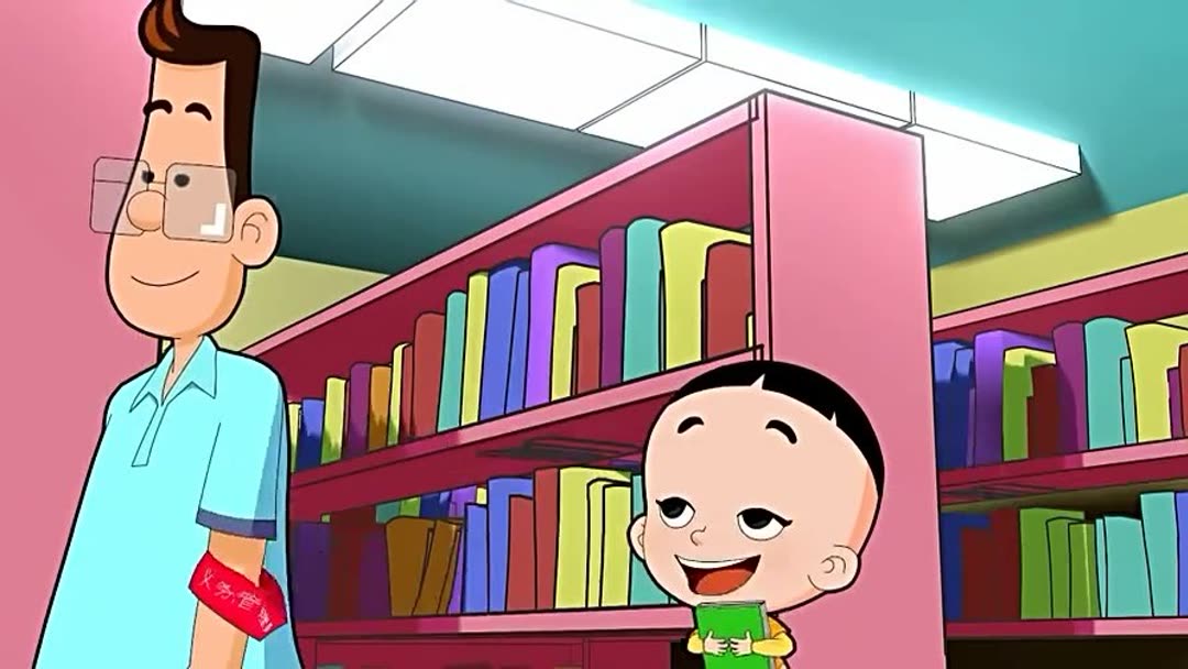 图书馆的义务管理员