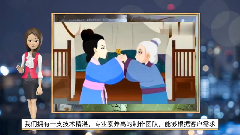 企业宣传动画需要有一个精心设计的故事情节_简单的动画软件