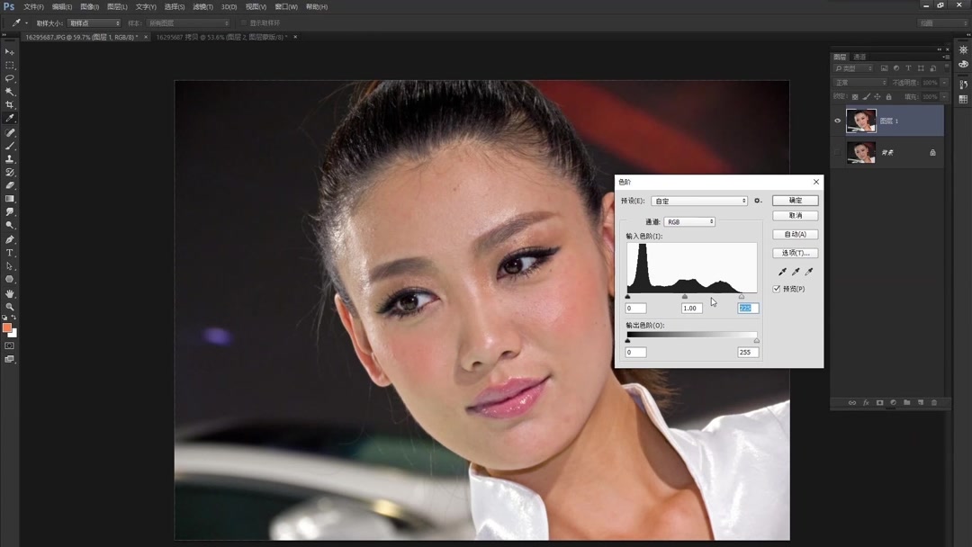 【日升CG微课堂】PS教程 质感磨皮方法