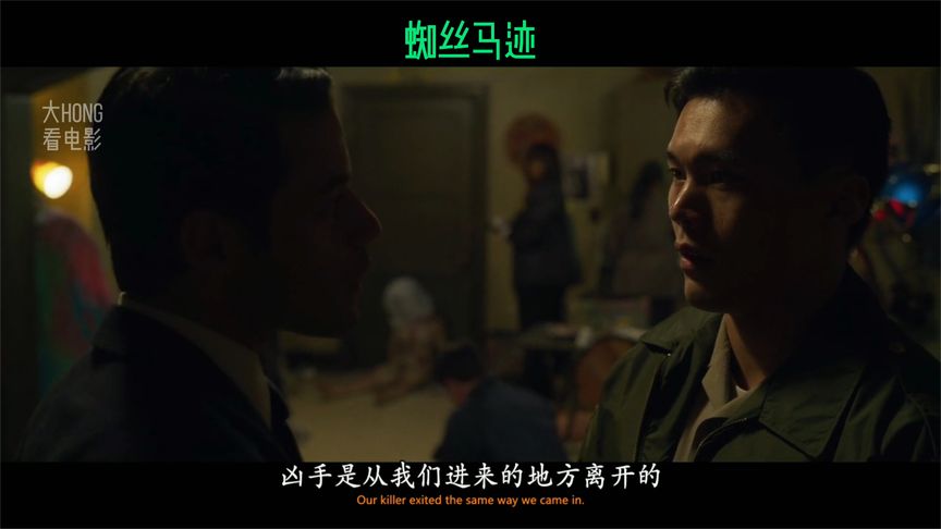 电影:悬疑片中的惊悚,喜欢看破案警匪的必看,法医数分钟破案