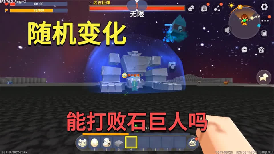 迷你世界:随机变化生存,点击方块生物会变化