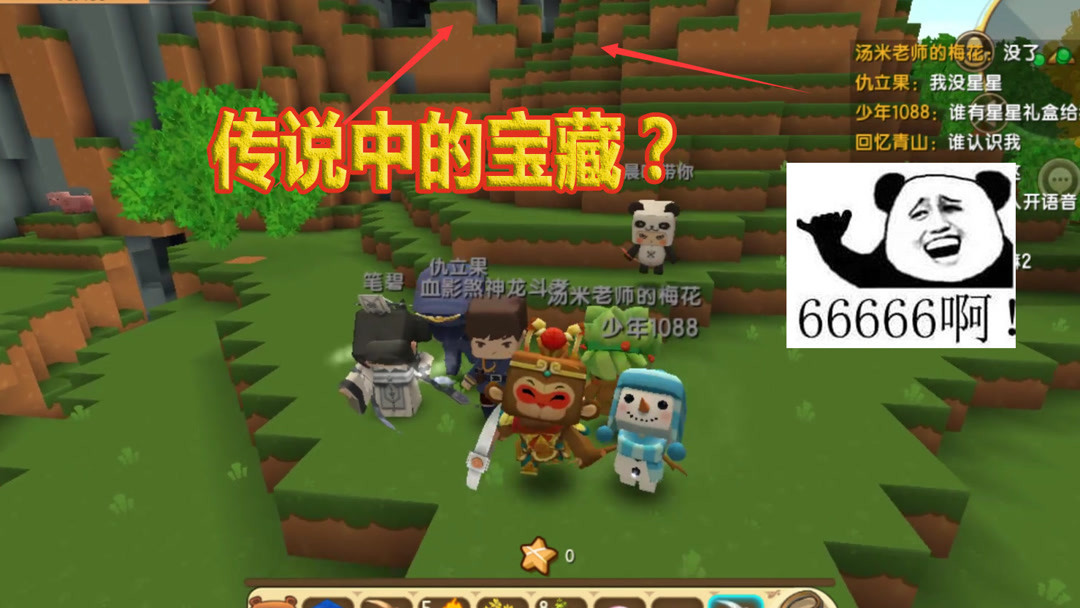 迷你世界 多人生存,小伙伴们一起来到山上挖矿,会遇到宝藏吗