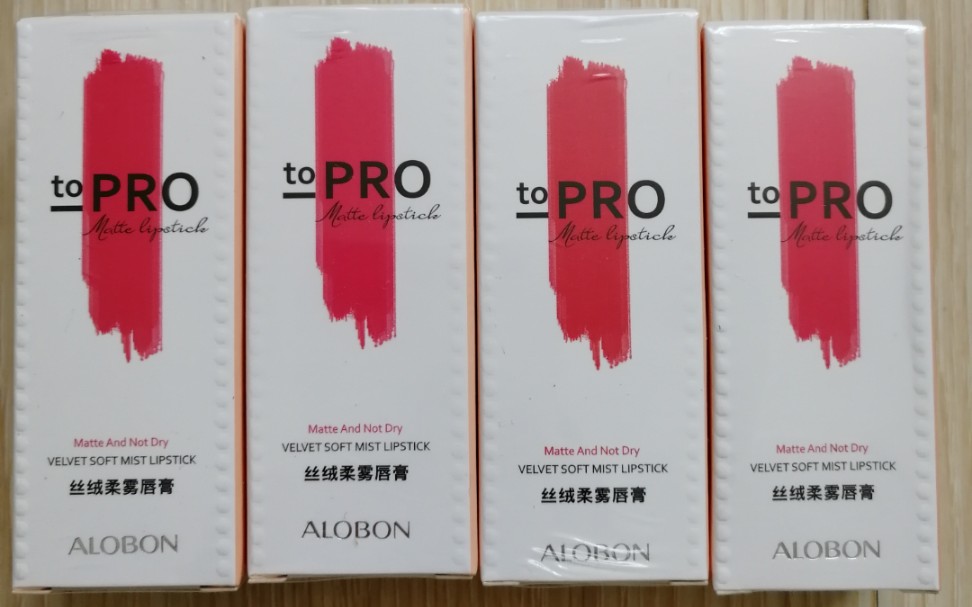 雅邦小白管试色分享 无滤镜