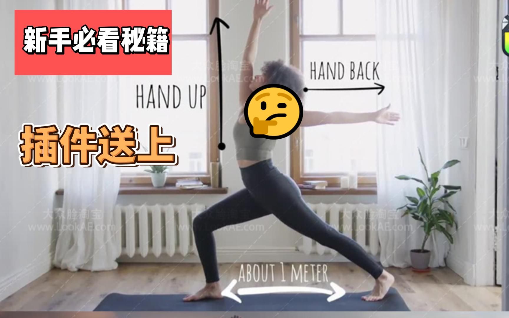 【FCPX插件】-标题注释动画,58个手绘线条+箭头+气泡 文字