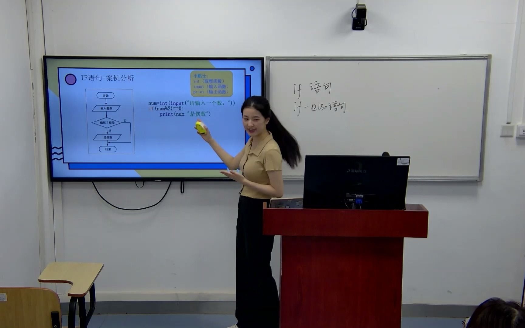 【Python】python选择语句