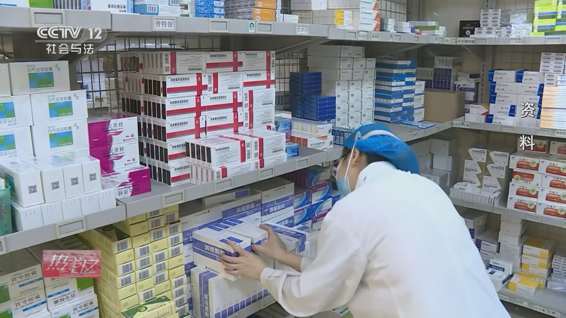 ...国家卫生健康委 2021版基药目录管理办法征求意见 儿童药品目录...