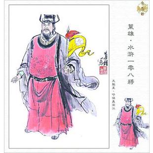 梁山郭经理13064064064 